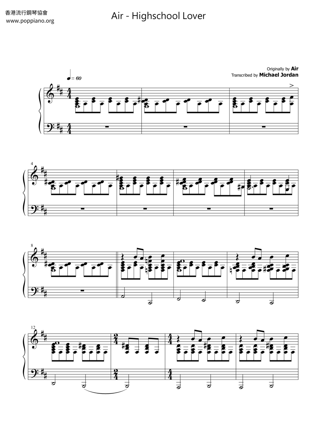Air High School Lover Piano Sheet Music - schoolprintablesheets.com